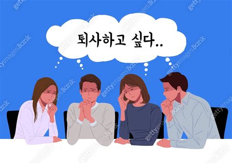 비즈니스 실업 고용문제 걱정 어두운표정 스트레스 화이트칼라 전문직 이미지 Jv12575835 일러스트