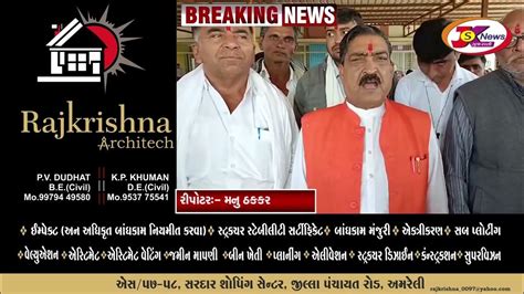 સાંતલપુર તાલુકાના જાખોત્રા ગામ ખાતે વિકસિત ભારત સંકલ્પ યાત્રાને વ્યાપક