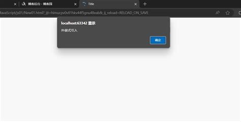 javaScript引用变量 昏睡的云雪 博客园