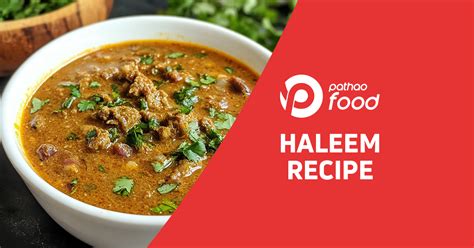 Haleem Cook It Or Get It Delivered In A Snap Pathao
