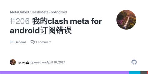 Clash Meta For Android Metacubex Clashmetaforandroid Discussion Github