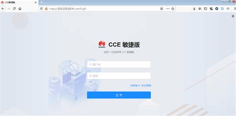 华为cce敏捷版体验安装实录 灰信网（软件开发博客聚合）