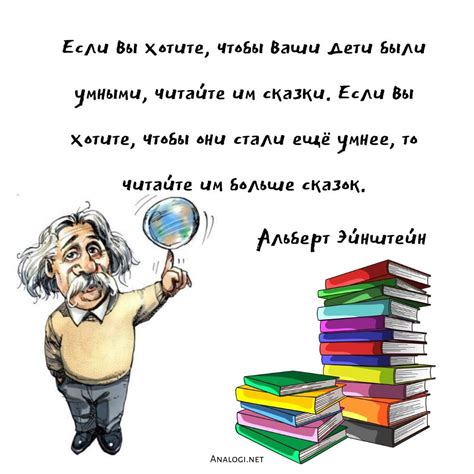 Список книг для детей до школы | Аналогий нет