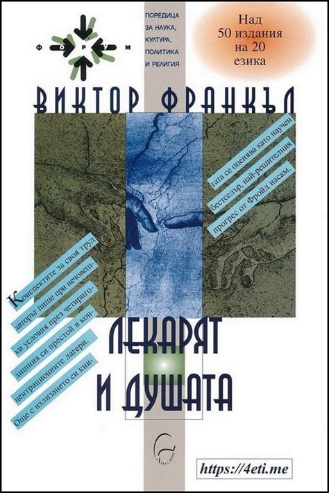 4eti Me Безплатни E книги