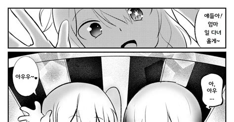 최애의아이 호시노아이와 료스케 환생 스케어 크로우のマンガ 호시노아이 환생 료스케 Pixiv