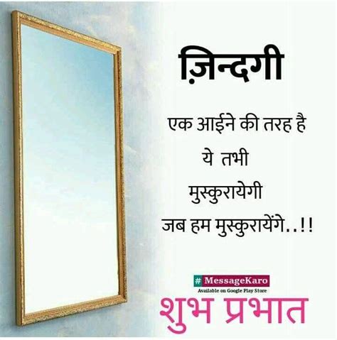 Pin By Ravinesh Kumar On Good Morning 2 Good Morning Friends Quotes
