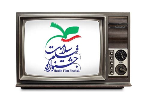 فیلمهای منتخب بخش کوتاه جشنواره فیلم سلامت اعلام شد اخبار فرهنگی تسنیم