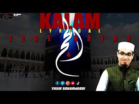 Hajj Kalam Tere Dayar Mola Saaeen Lyrical Yasir Soharwardi Alam