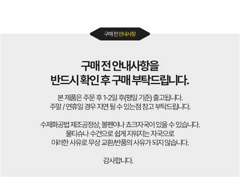 핫딜 제이투엠 Nq 티마크 스파이크리스 여성 골프화 딜팡 골프용품 전문쇼핑몰