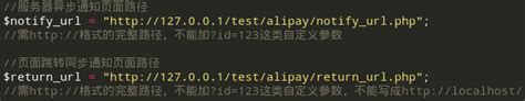 Php调用支付宝php接口api实现在线即时支付功能php接入单笔转账接口 Csdn博客