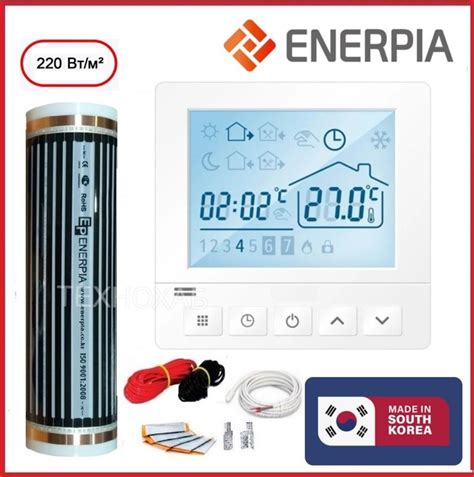 Инфракрасный пленочный теплый пол Enerpia 220Вт м² 3м² 0 5м х6м
