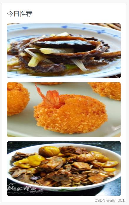 基于ssm的美食分享系统设计与实现基于ssm的系统的分享功能是怎么实现的 Csdn博客