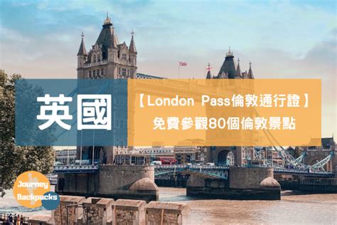 怎麼訂房最便宜？背包客間流傳的5招省住宿費法！訂出比「訂房平台」更便宜的價格怎麼訂房最便宜？