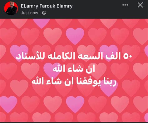 الأهلي يعلن حضور 50 ألف مشجع لمباراة الوداد المغربى بنهائى أفريقيا