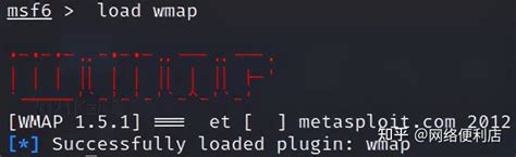 Kali Wmap Db Nmap
