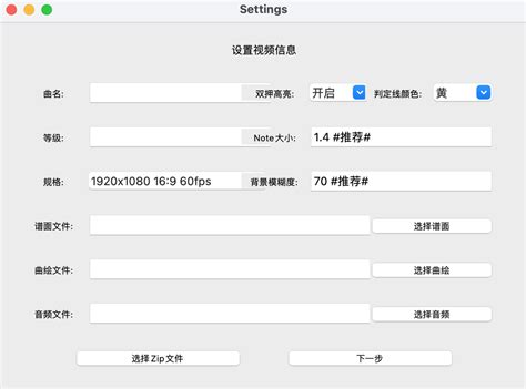 Github Sldyk Phiediterrenderermanager Phigros Fanmade Pe Json Chart Renderer