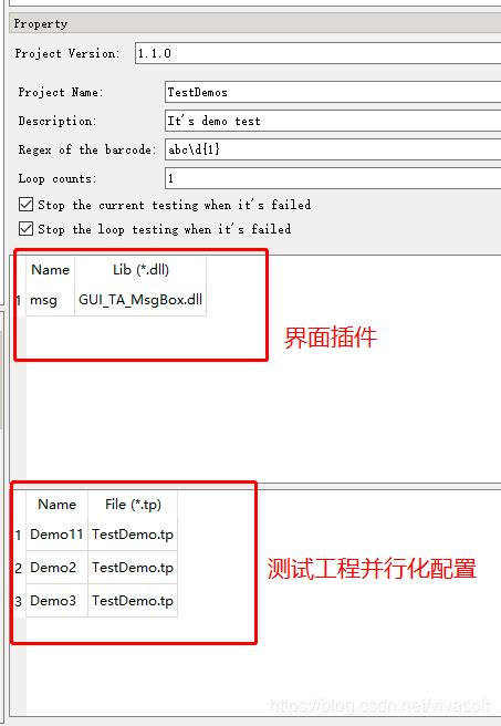 Treeate Dev开发指南 Csdn博客