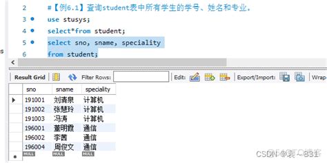 在mysql里已知某学号怎么查对应的性别和家庭住址 mysql查询学生信息 mob6454cc72ae38的技术博客 51cto博客