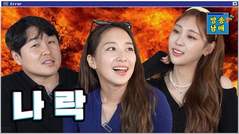 다음 중 제일 먼저 망할 사람은 Youtube