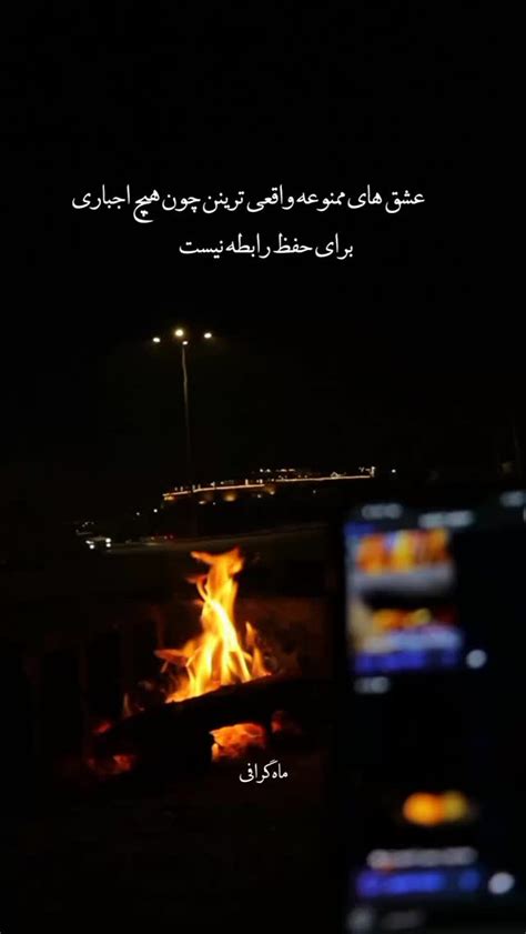 ‎ماه گرافی‎ ‎پست سفارشی مرسی که لایک میکنی رفیق Mahgraphii