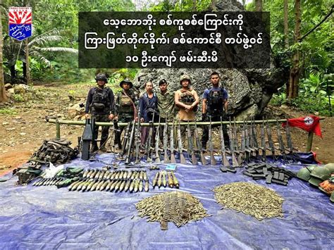 သေ့ဘောဘိုး Thet Htwe Naing Freelance Journalist Facebook