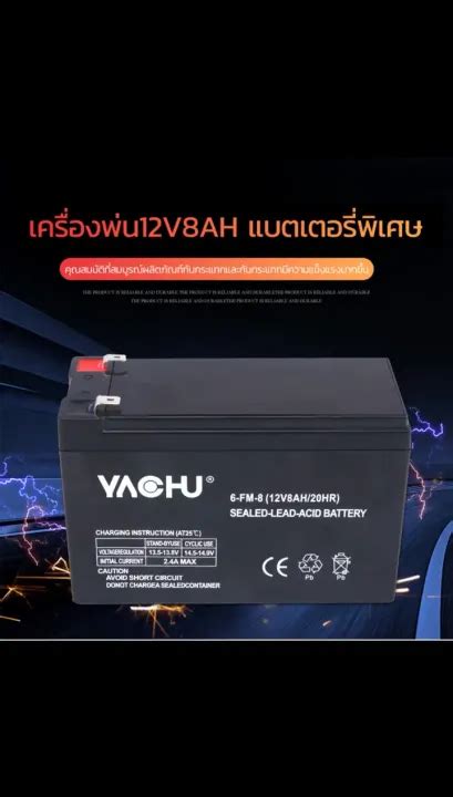 Cod แบตเตอรี่ แบตเตอรี่แห้ง 12v 8ah12ah20ah Battery Ups เกรด Aaa