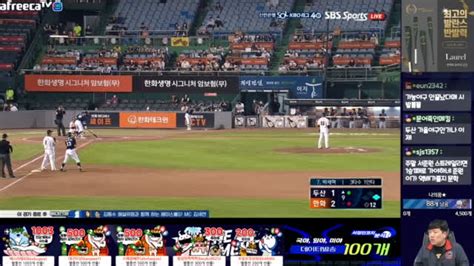 생 롯데편파 Vs 삼성 선발 나균안최하늘경기지면 내년 퓨처스 시작 서정민코치롯데자이언츠프로야구 아프리카tv Vod