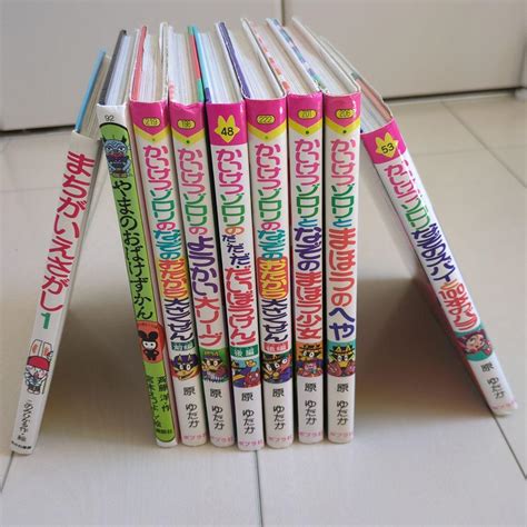 かいけつゾロリ まとめ売り メルカリ