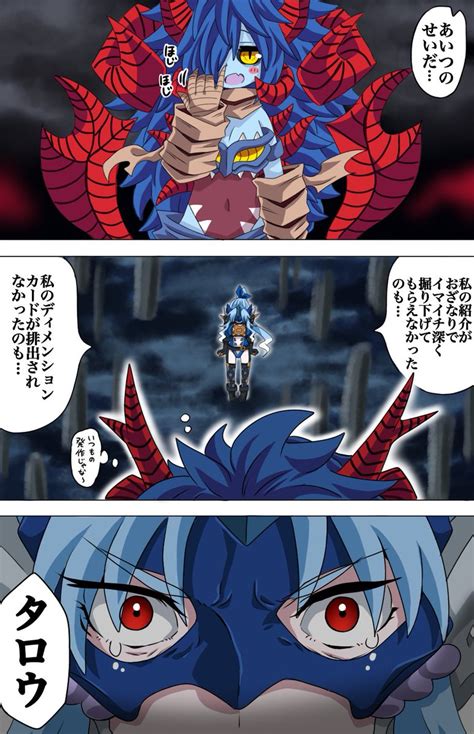 金栗 on Twitter RT KXs38150181 ディメンションカード出たら出たで光も闇もないと言ってるだろとかキレ