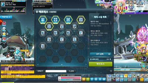 메이플스토리 인벤 썬콜 5차스킬좀 알려주세요 메이플스토리 인벤 마법사 직업게시판