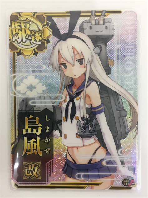 K831 品 艦隊これくしょん 艦これアーケード 島風改 ホロ 火↑アーケードゲーム｜売買されたオークション情報、yahooの商品情報を