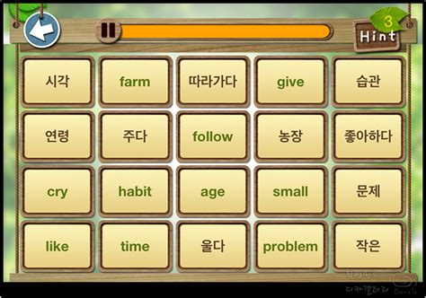 영어단어 잘외우는법 영어단어 마스터 네이버 블로그