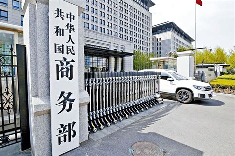 美对华发起新301调查，中国商务部斥：充满大量不实指责 星岛环球网