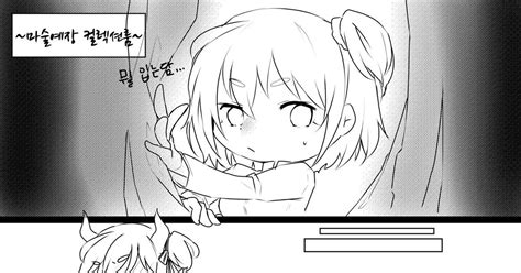 Fategrandorder Fgo 2018 할로윈 애드구다코~ Lesのマンガ Fgo エドモン・ダンテスfate