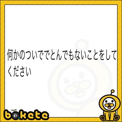 外出自粛ついでにフィボナッチ数列を数式化 2020年07月18日のその他のボケ 83736942 ボケて（bokete）
