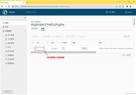 Docker Harbor私有仓库部署与管理 Csdn博客