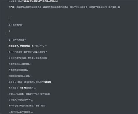 抓取微信公众号的表格转md会出现错误 · Issue 934 · Webclipperweb Clipper · Github