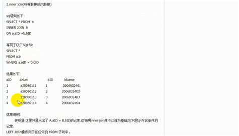 Sqlalchemy的join使用 Python成长中 博客园