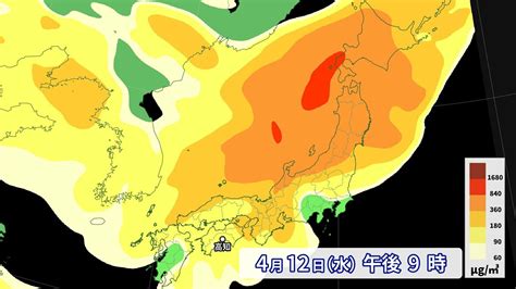 【黄砂の予報】福岡・広島・鹿児島・高松・札幌・大阪・名古屋などで観測 飛来はいつまで？※随時更新 Tbs News Dig