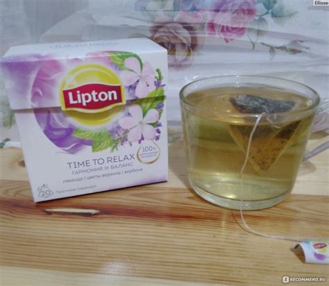 Чай в пакетиках Lipton Time to relax - «Вкусный расслабляющий чай» | отзывы