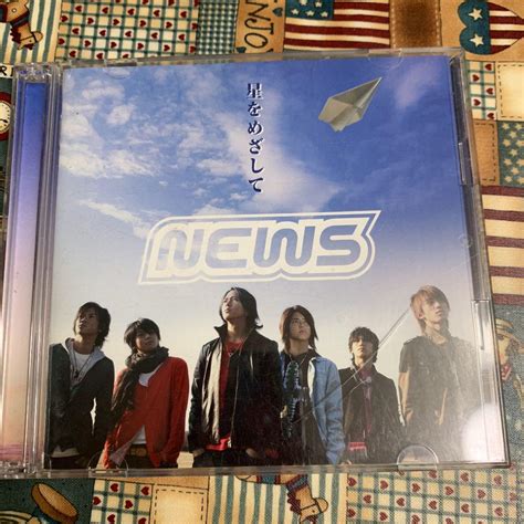 ニュース 星をめざして 初回限定盤 By メルカリ