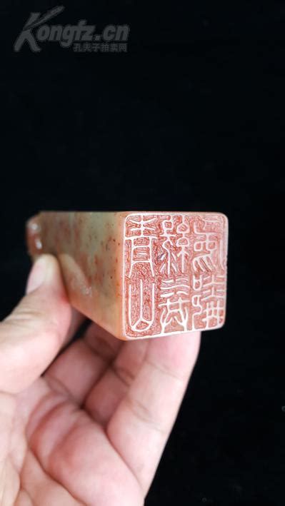 【图】清代西泠八家之一陈豫钟刻寿山石闲章作品印文内容：青山绿水共为邻精品印石 值得收藏 编号k583拍品信息网上拍卖