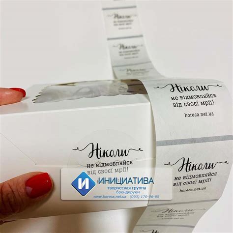 Стикеры с логотипом на заказ Печать нанесение логотипа на наклейки