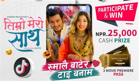 तिम्रो मेरो साथको गीतमा टिकटक बनाउनुहोस् २५ हजार जित्नुहोस्