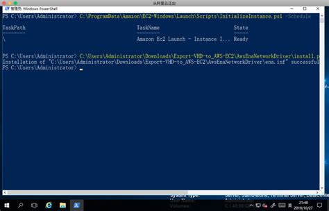 迁移阿里云 Ecs Windows 到 Aws Ec2