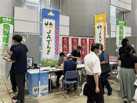 5年ぶりの開催！「アグリフェア2024inふくしま」 株式会社jaふくしま未来サービス