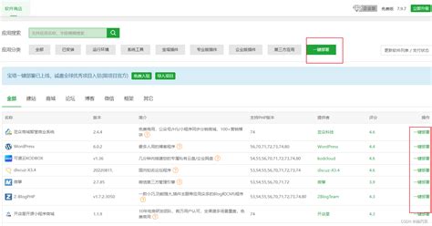 手把手教你阿里云服务器的购买及环境搭建搭建网站在阿里云上如何购买什么样的服务器 Csdn博客