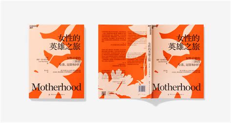 Cheers Book Cover — A Black Cover Design Inc