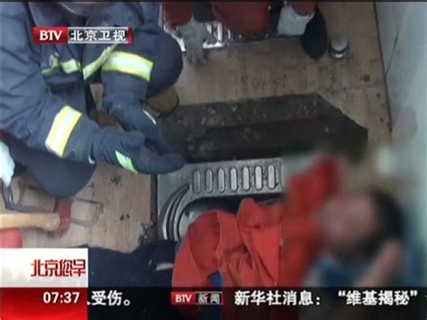 为捡钱包手机 男子手卡便池 视频中国