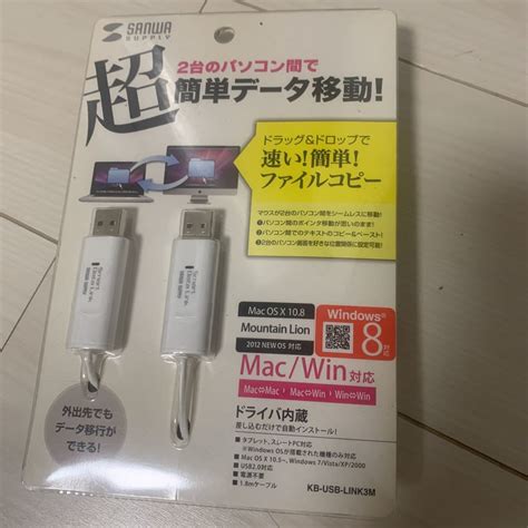 Yahooオークション サンワサプライ Sanwa Mac Kb Usb Link3m リンク